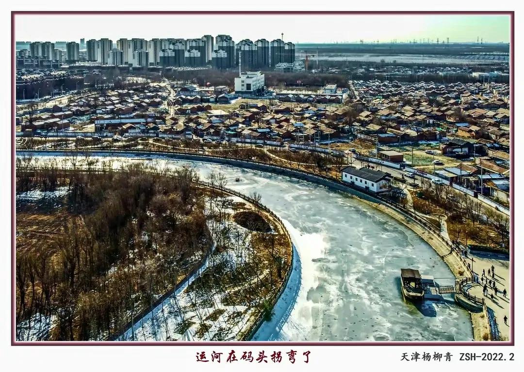 Yangliuqing Ancient Town - iNEWS