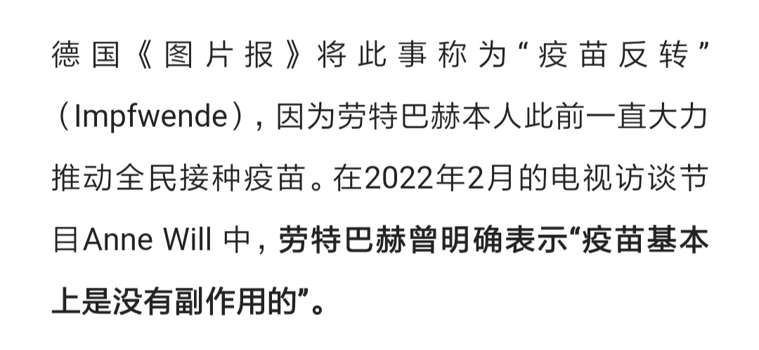 Somewhat strange! The German Minister of Health admitted that the ...