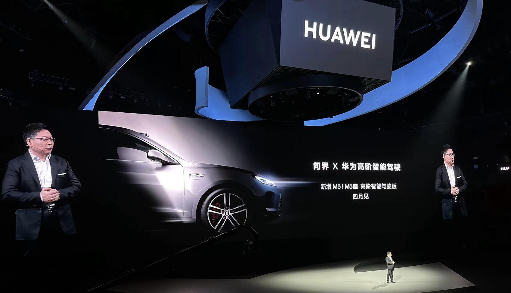 Huawei Yu Chengdong: Wenjie models have not spontaneously ignited, and ...
