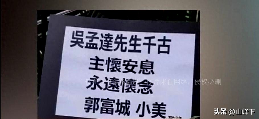 Wu Qilong's former manager Ren Yue! The legendary Sifujin? Which other ...