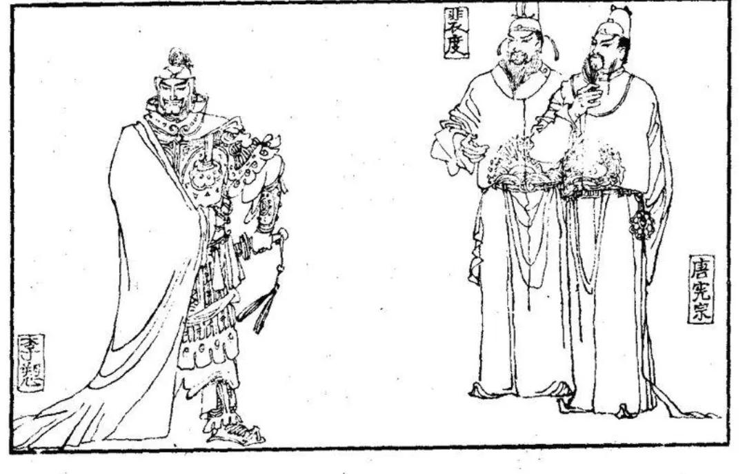Tang Xianzong basically controlled the separatist forces, Tang Xuanzong ...