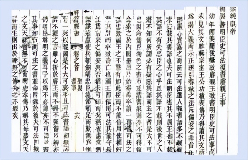 The story of Emperor Qianlong and the anti-Qing hero Shi Kefa - iNEWS