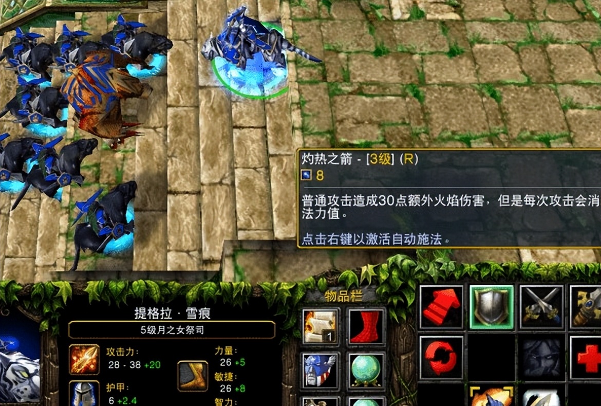 "Warcraft 3" in-depth analysis of the actual combat effect of the 4 orb ...