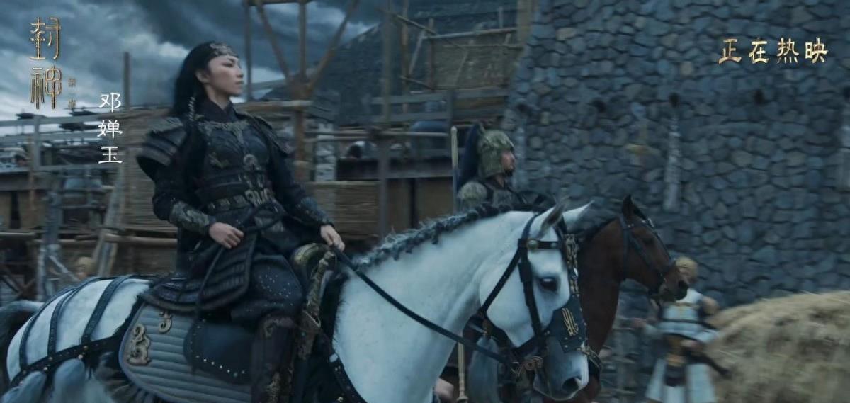 Delete Tu Xingsun, so that the first daughter of the Yin and Shang ...