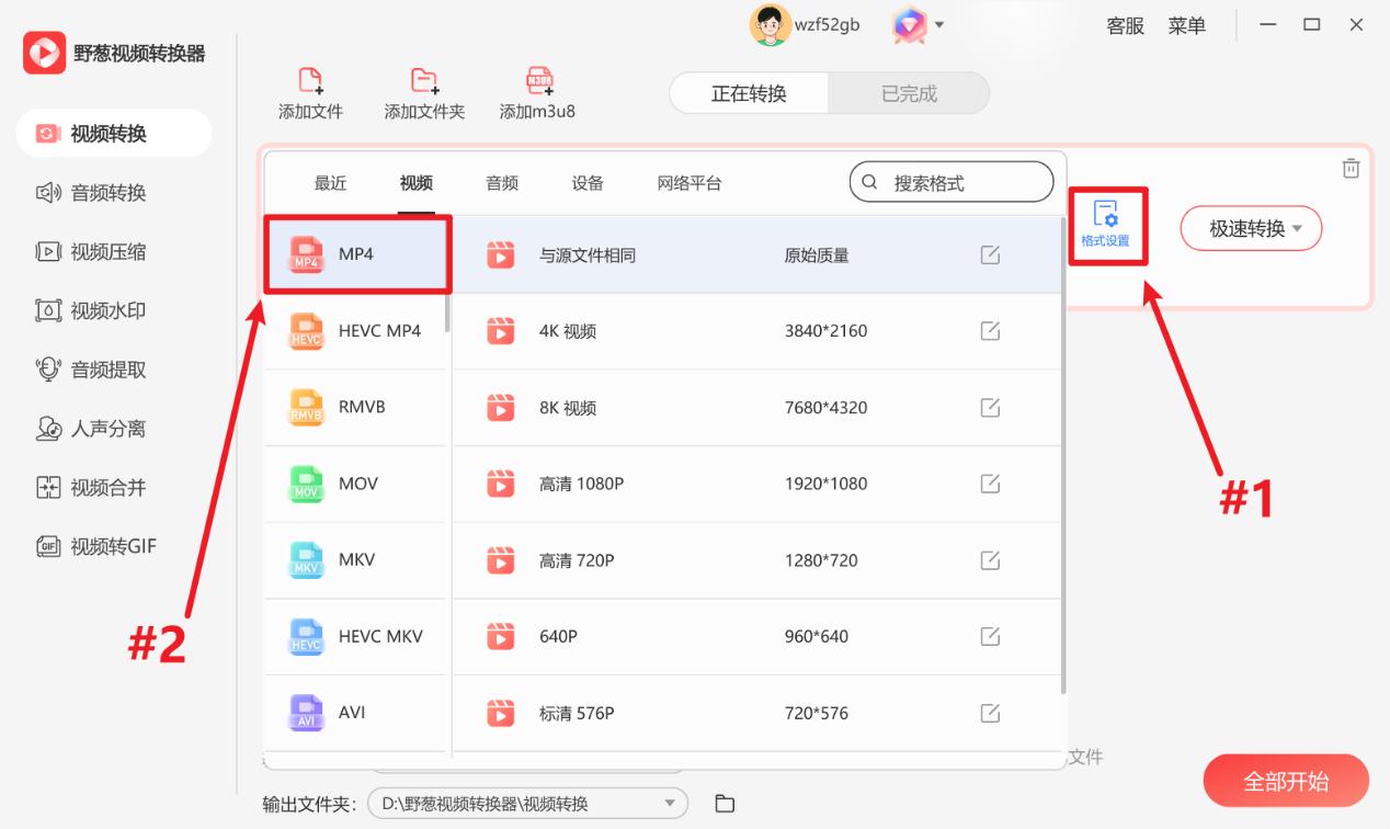 What is the file format of avi? How to play avi format on Apple mobile ...