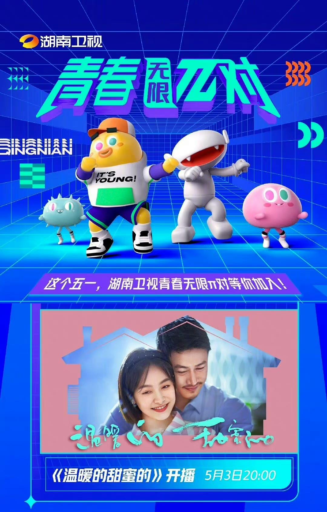 The new drama is ready to go, let's see how the director Liu Jiang ...