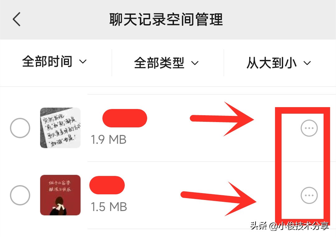 It turns out that the deleted photos in WeChat are all saved here, and ...