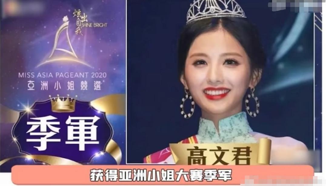 The relationship between Zhang Han and his 14-year-old girlfriend was ...