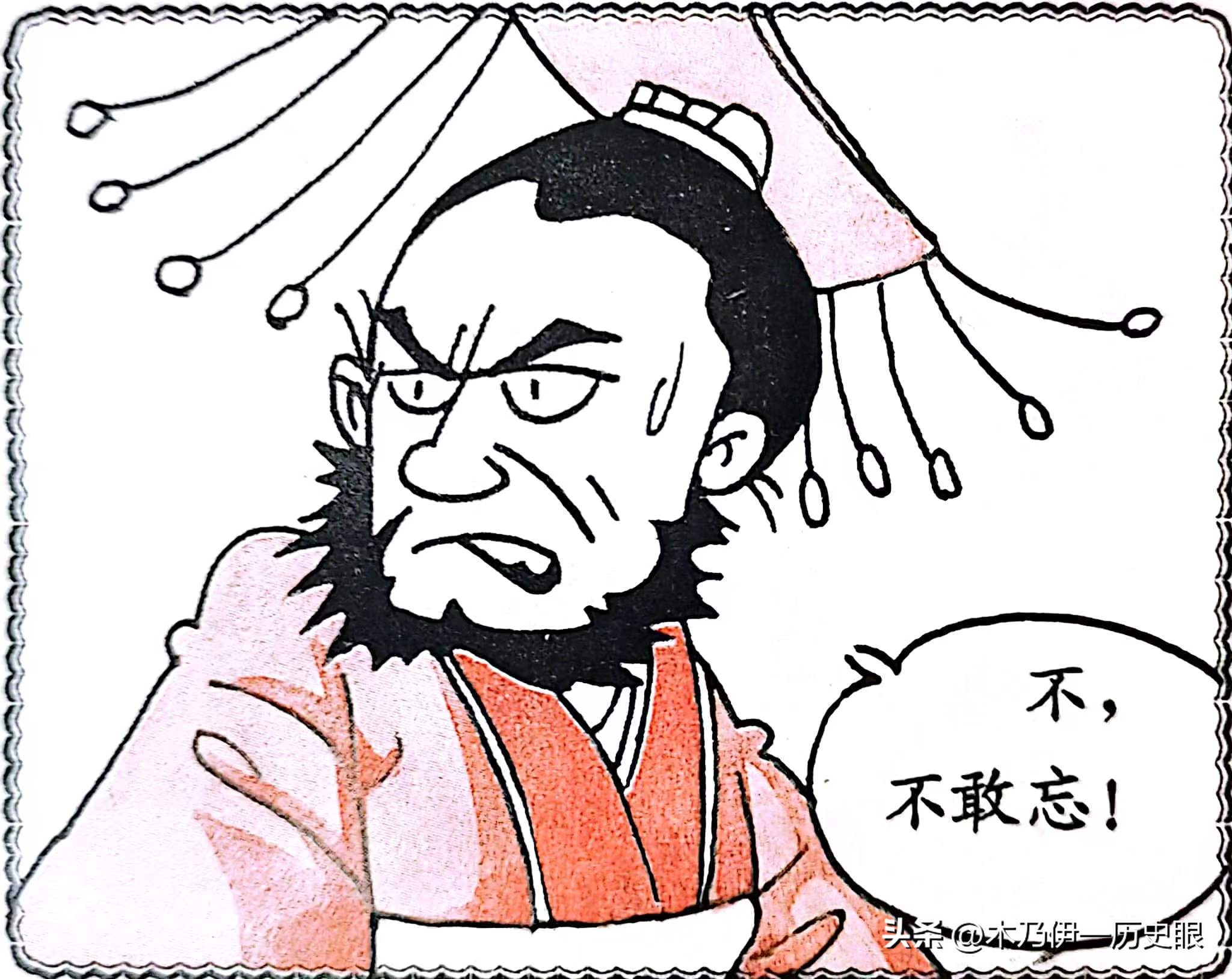 "The Long River of Chinese History Series" - How did King Goujian of ...