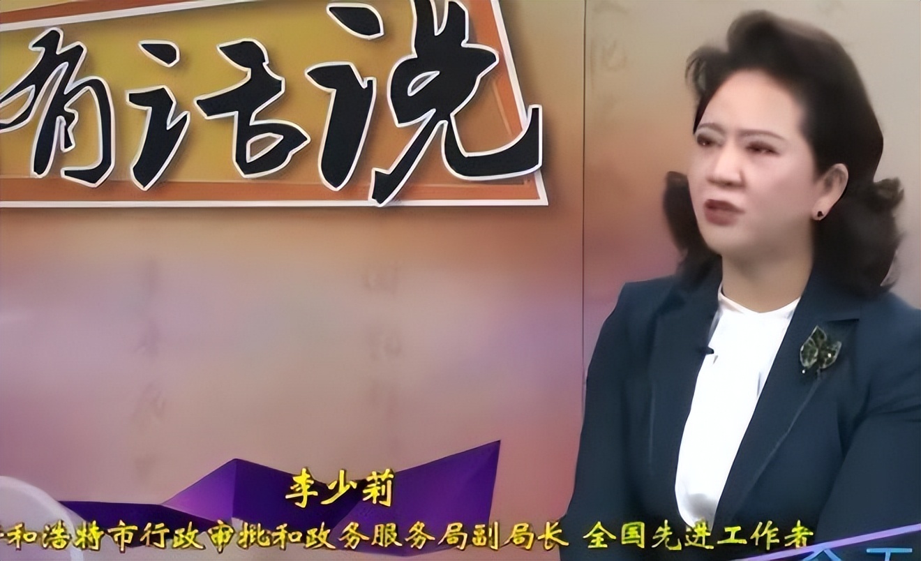 Do you still remember the "Li Shaoli incident" that was swiping across ...