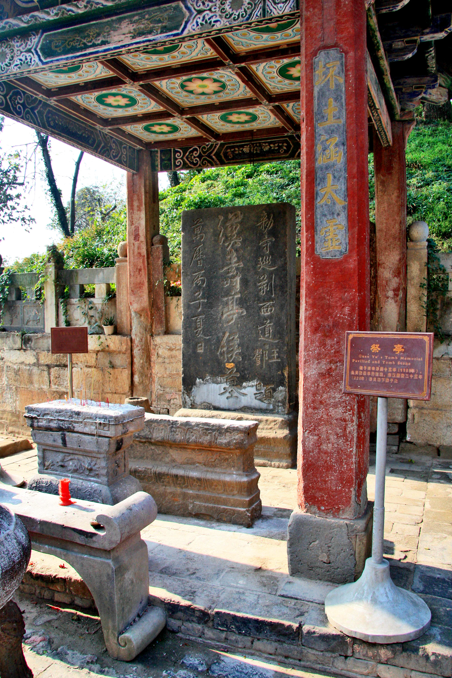 His body is buried here, the three major Guandi temples in the world ...