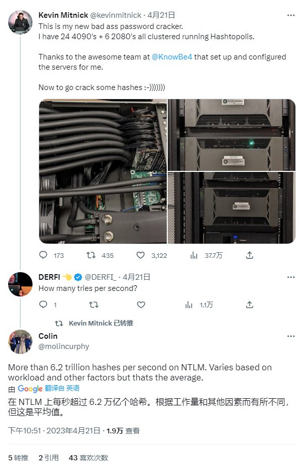 'World's number one hacker' Kevin Mitnick dies at 59 - iMedia