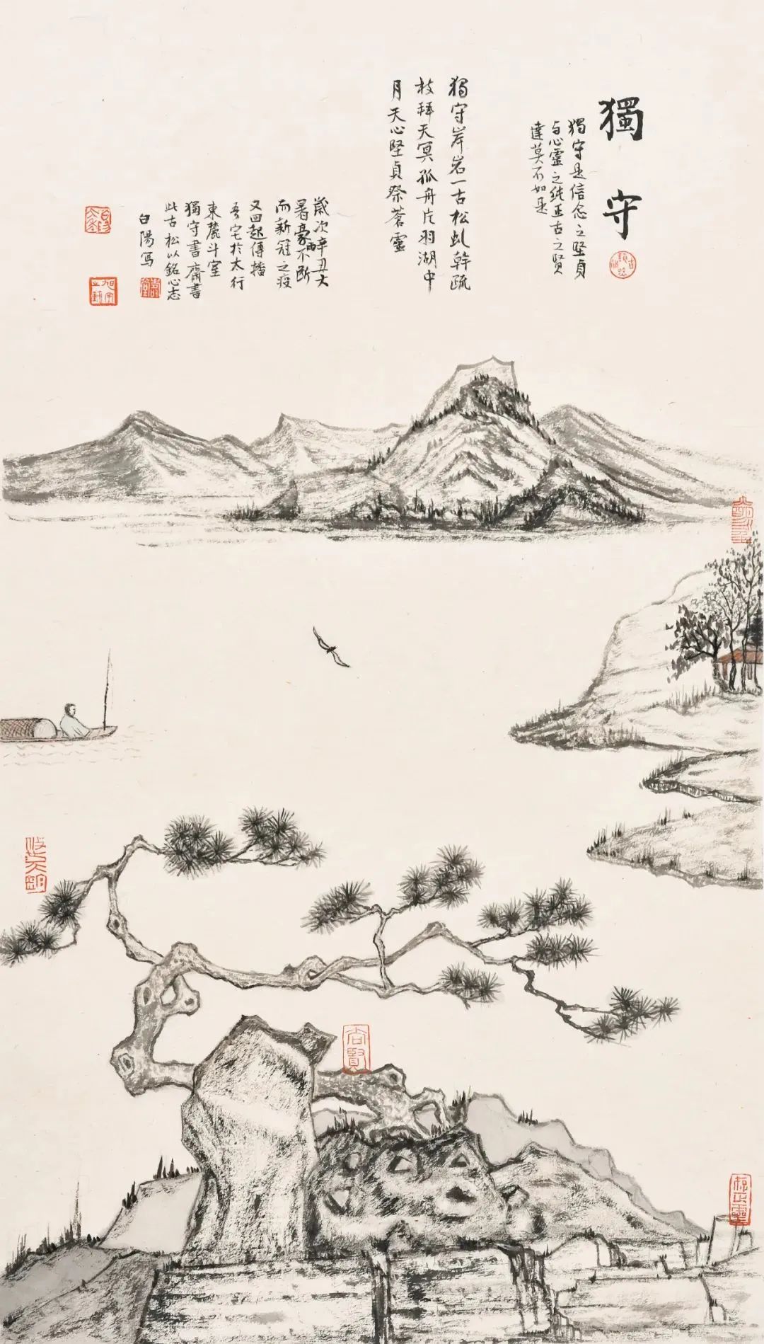 Xu Yu: Contemporary Literati Landscape Painting Strange Peaks - iNEWS