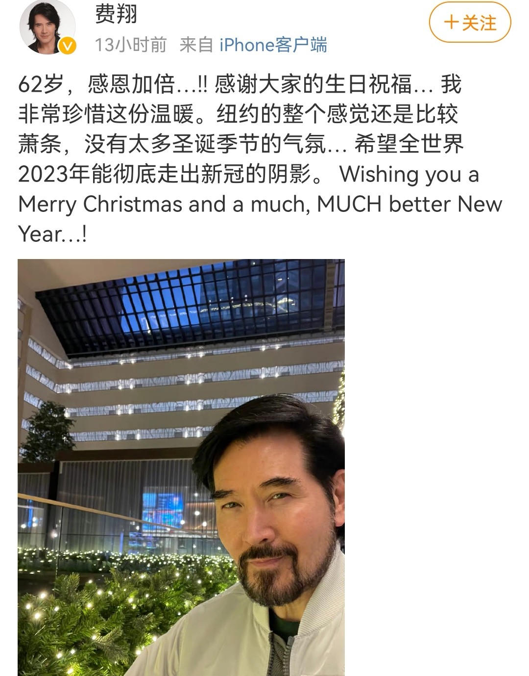 Fei Xiang's 62-year-old birthday photo was exposed. He is handsome and ...