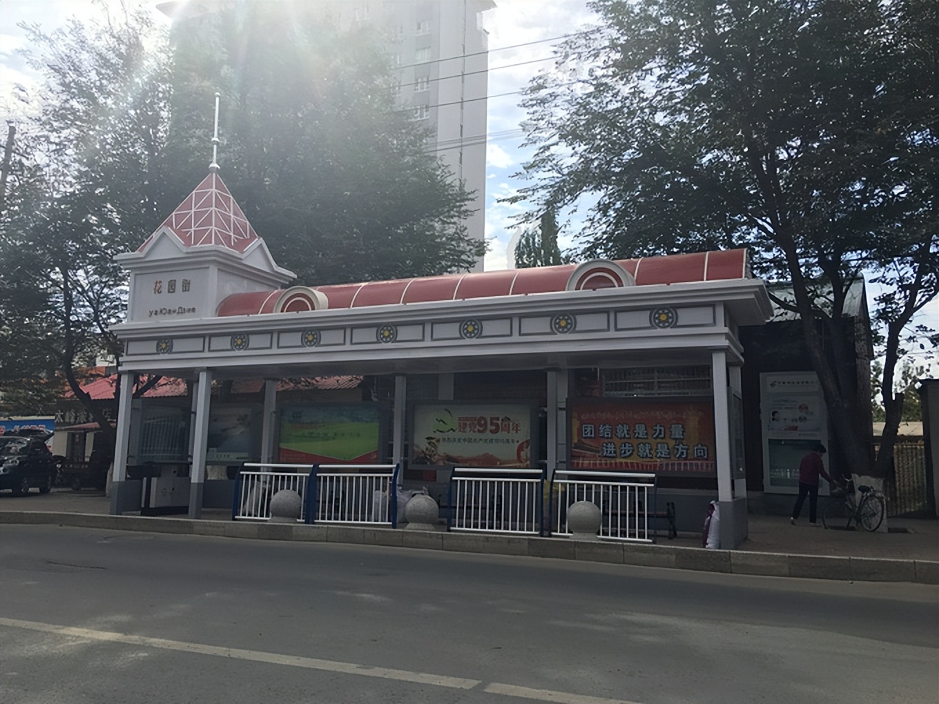 Tacheng in Xinjiang - iMedia