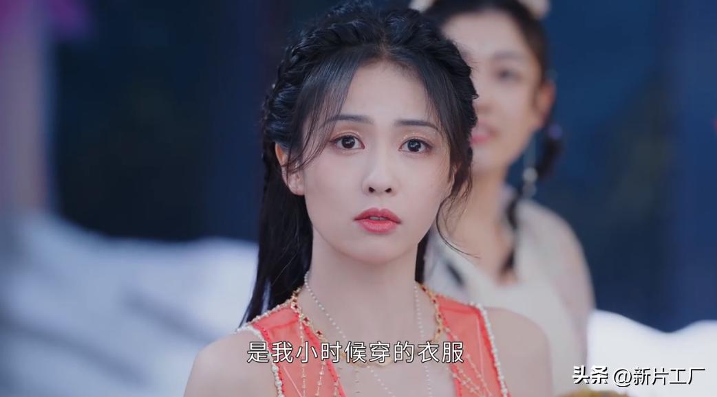 "Till The End Of The Moon" Sang Jiu may not know until he dies, Ming Ye ...