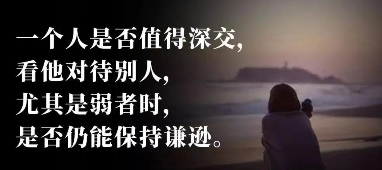 "Su Shu" Interpretation 05: With a heart of compassion and compassion ...