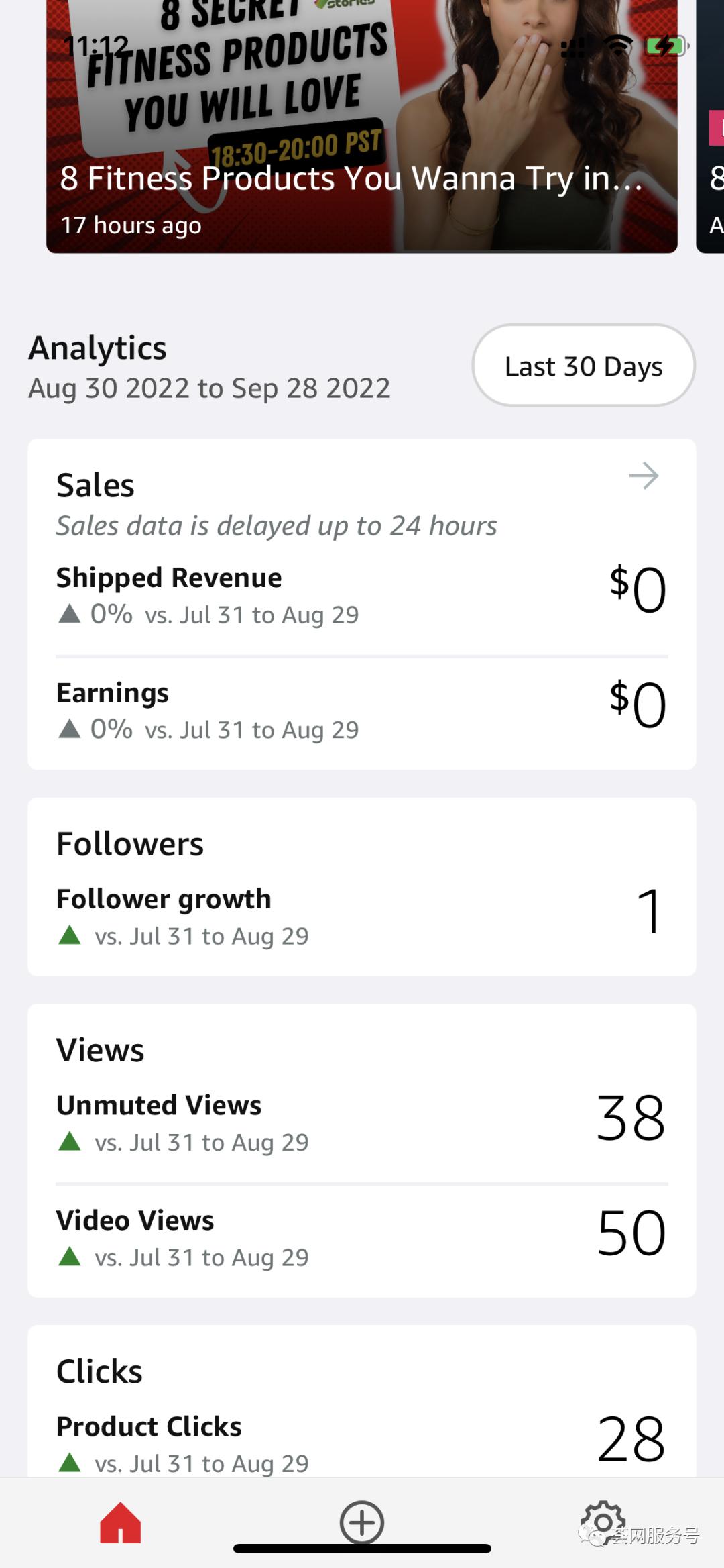Amazon Live grows 10 times a year - iNEWS
