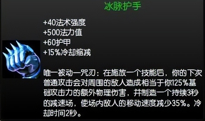 LOL "Ice Fist CD Flow" EZ is on fire!In the late stage, 3200 blood, 250 ...