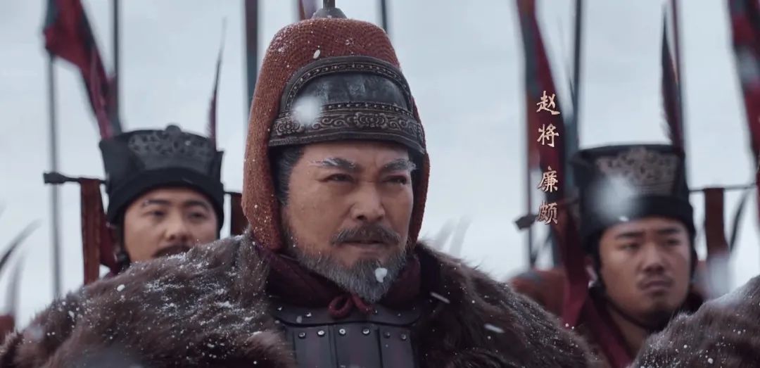 Make a ranking list for the famous generals of Zhao State - iNEWS