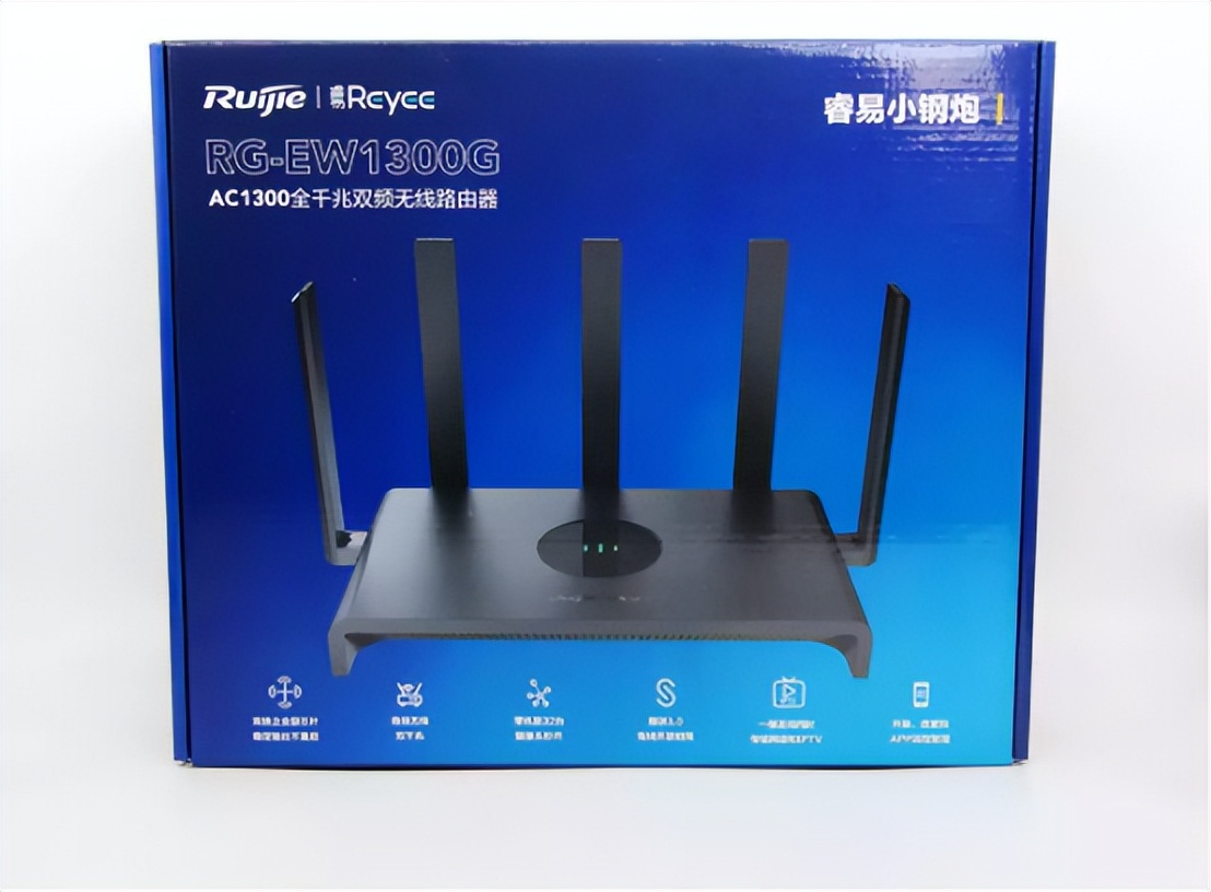 High-performance true Gigabit home router, Ruijie Xiaogang Pao router ...