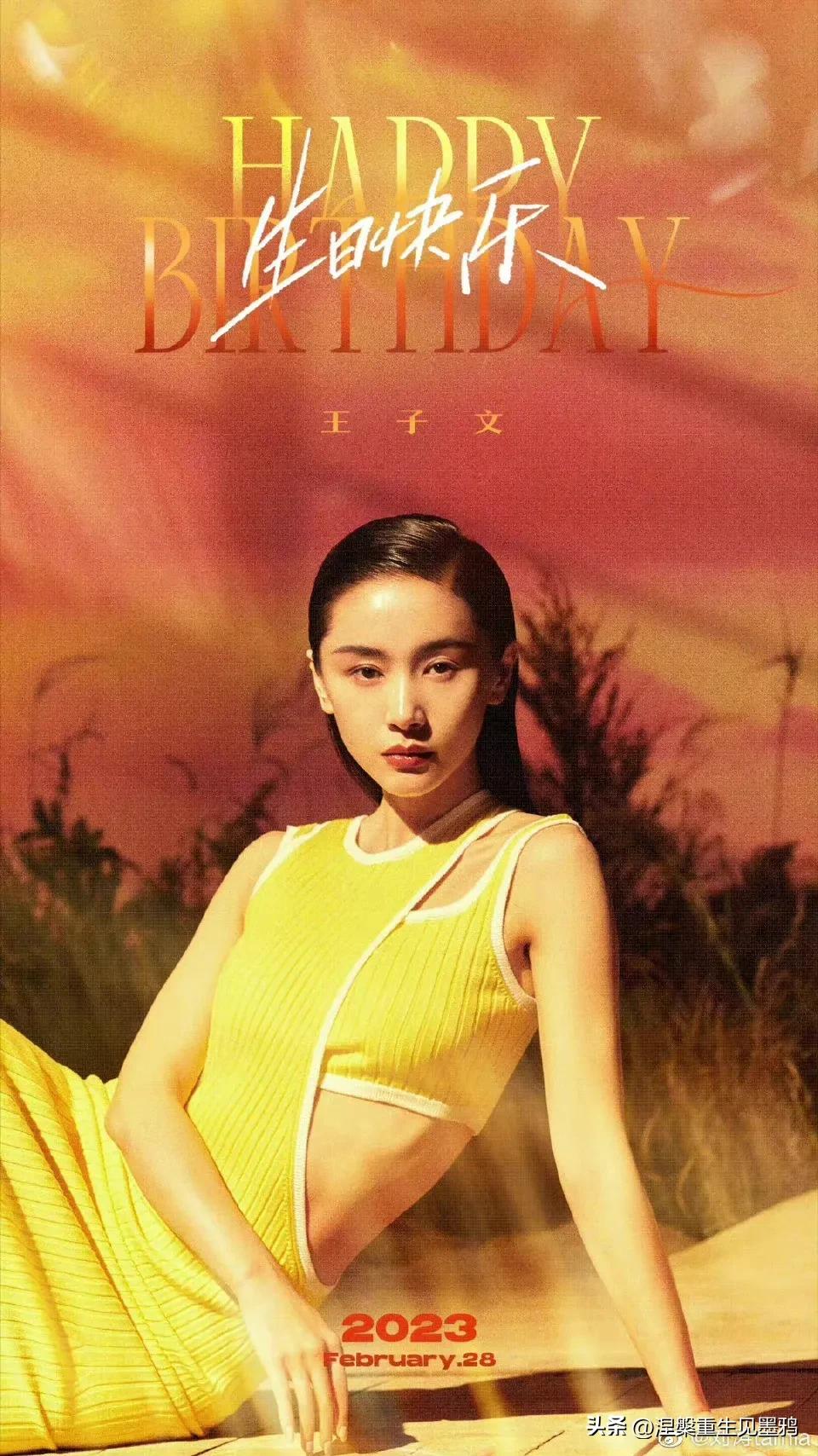 Liu Tao posted late at night as Wang Ziwen Qingsheng, trying Barbie ...