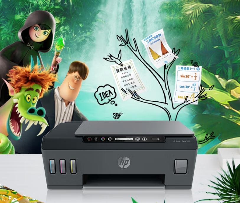 Educate and play super worry-free: HP Smart Tank 518 continuously ...