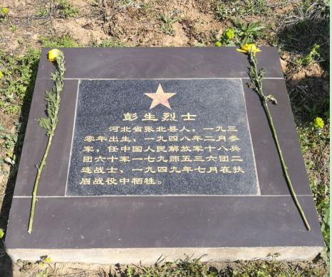 The story of Comrade Peng Sheng (5) Searching, spanning 63 years - iNEWS