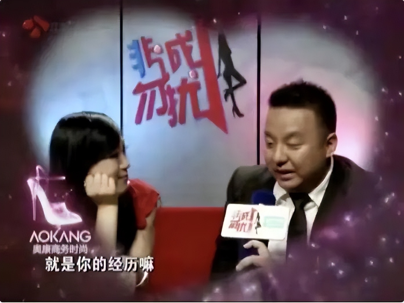 The heart is not enough, the female guest Wang Jia who killed her husband [Feicheng], the prison ...