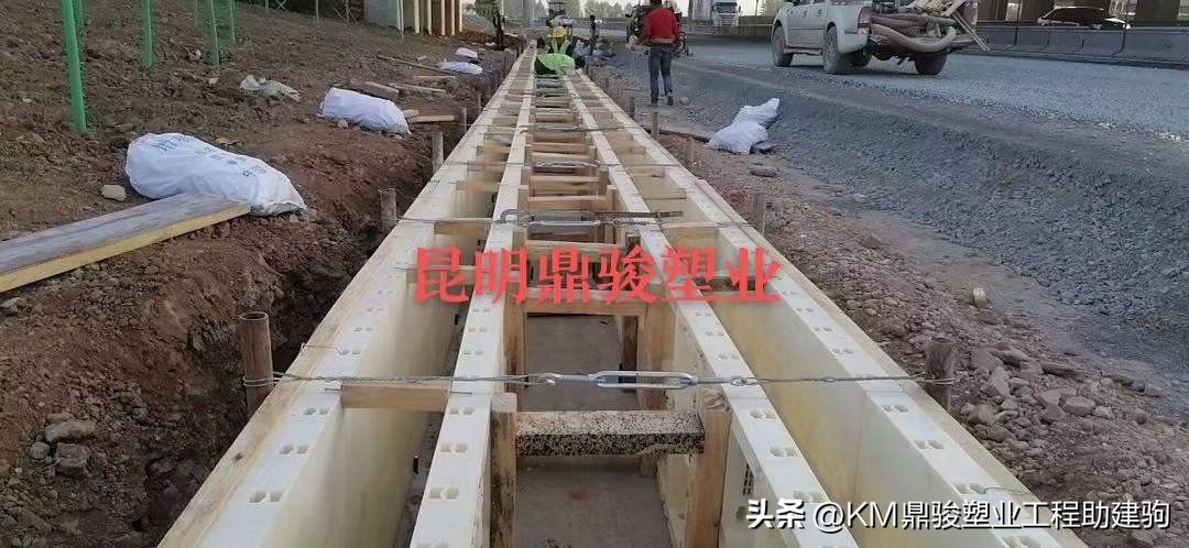 [Reinforcement skills] How to install the gutter plastic steel formwork ...