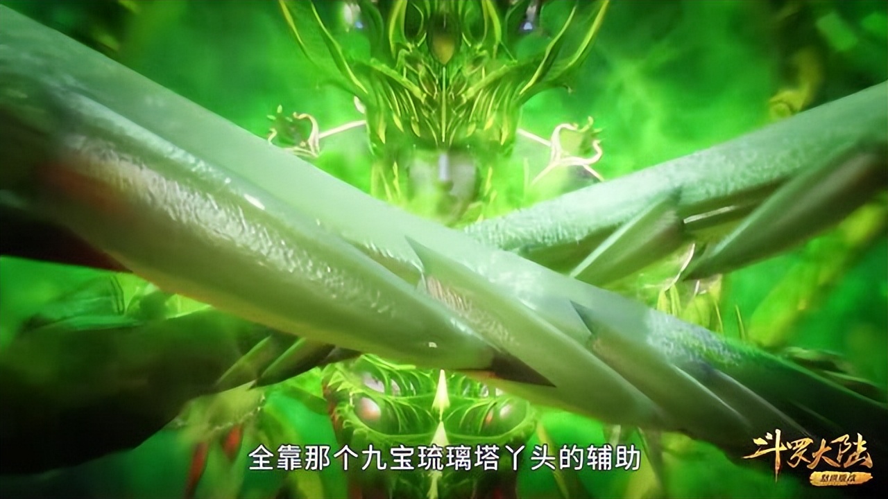 Why did Bibi Dong remind Tang San that Ghost Leopard Douluo was ...