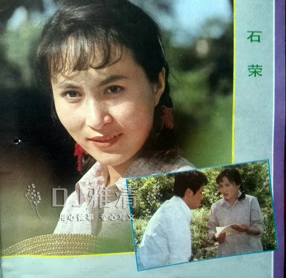 Actress Shi Rong, one of the five beauties in the past, became popular at the age of 23, and ...