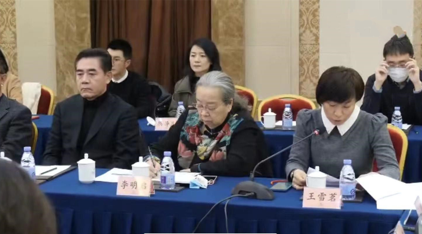 Stars gather for the re-election of the Working Committee of China Television Association ...