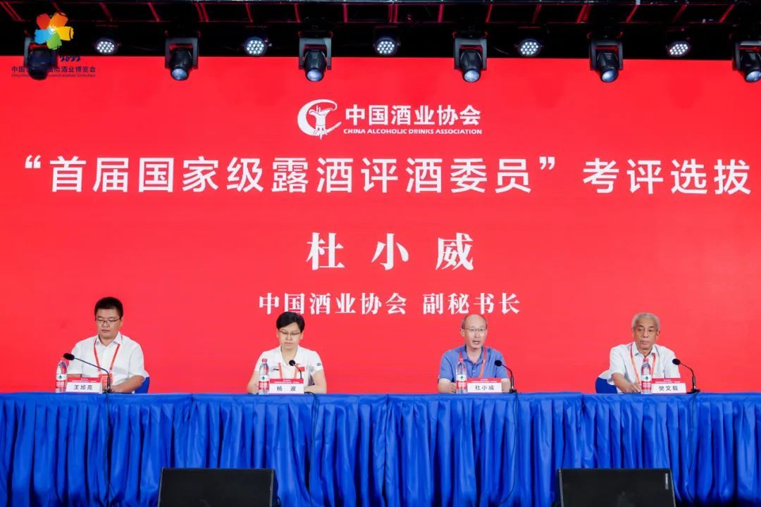 2022, still people look down on Chinese dew wine? - iMedia