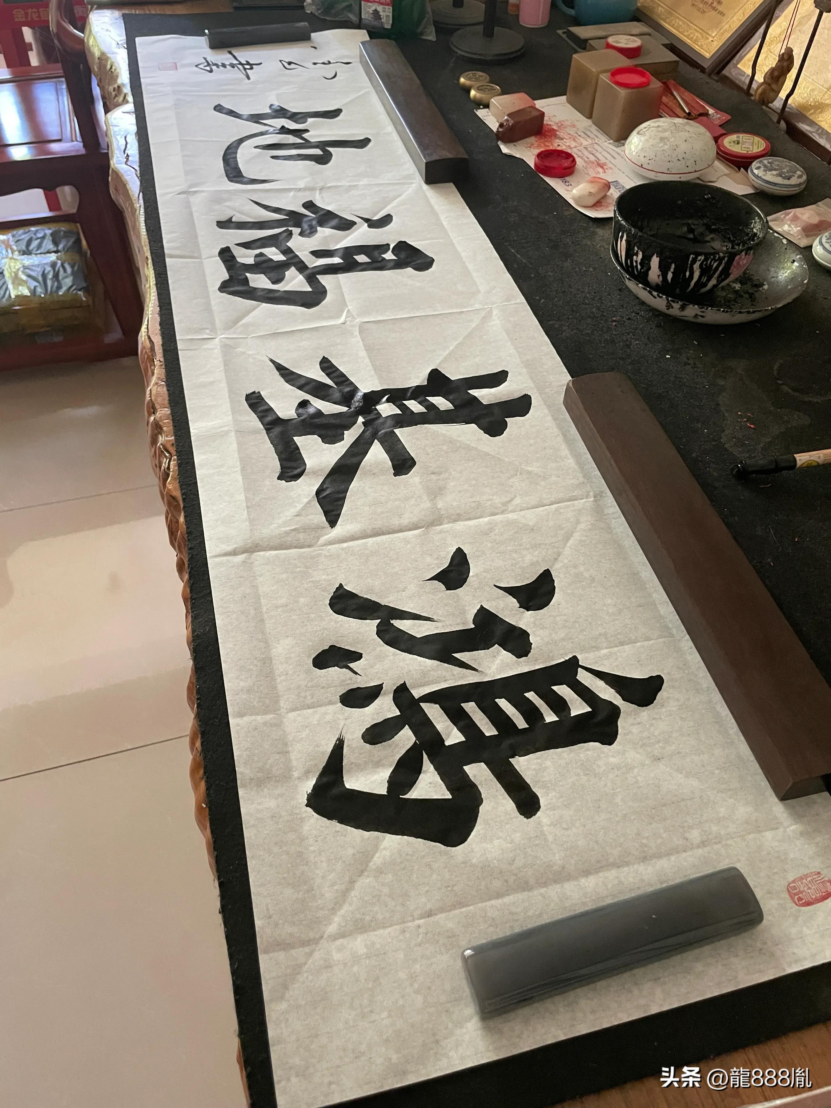 August 27, 2022 Regular script - Hongji Blessed Land - iNEWS