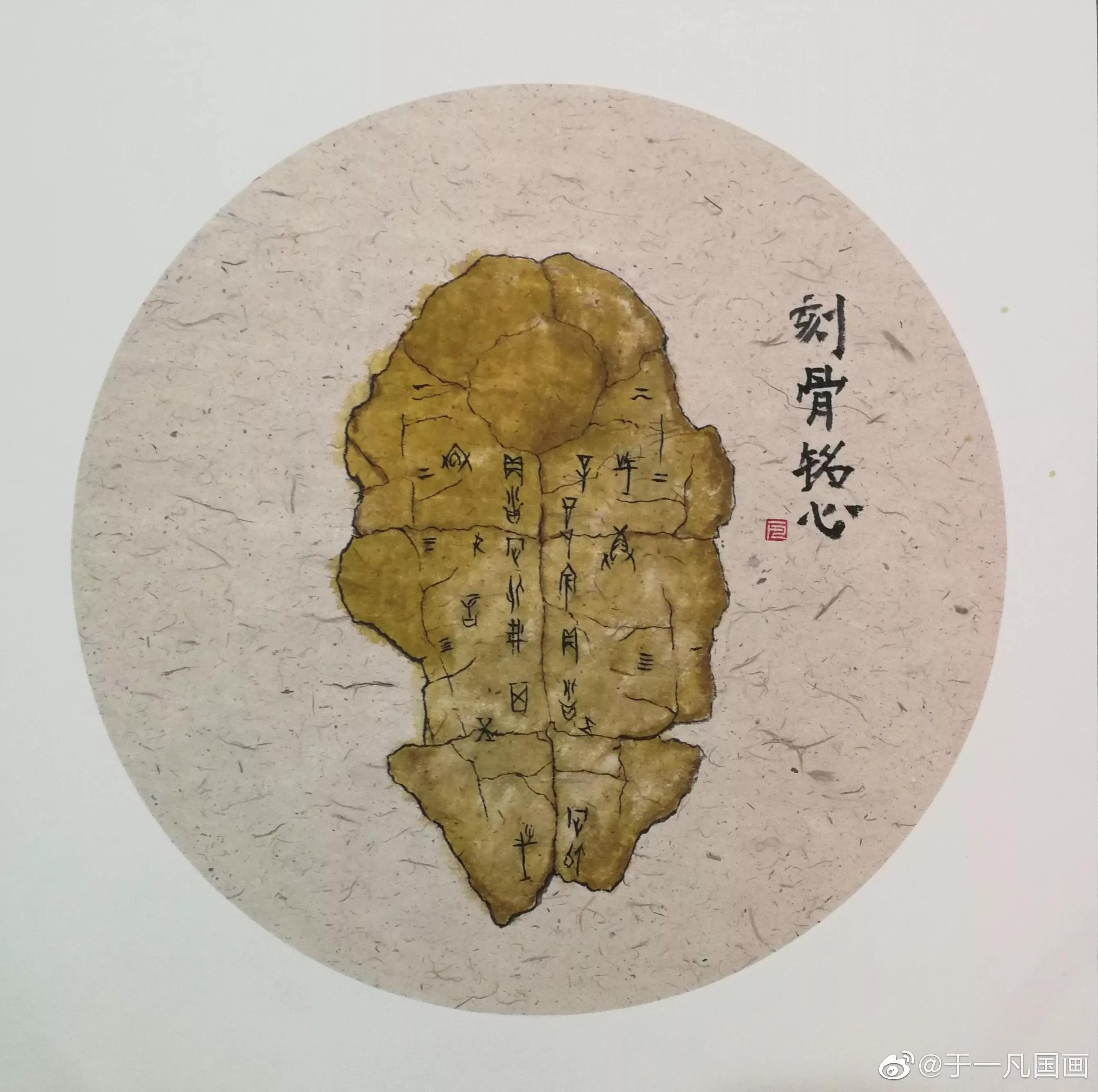 Appreciation of Yu Yifan's Chinese Painting Essays - iNEWS