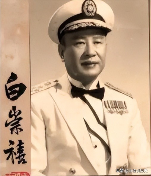The famous Gui family general was trapped in Taipei and his power was ...