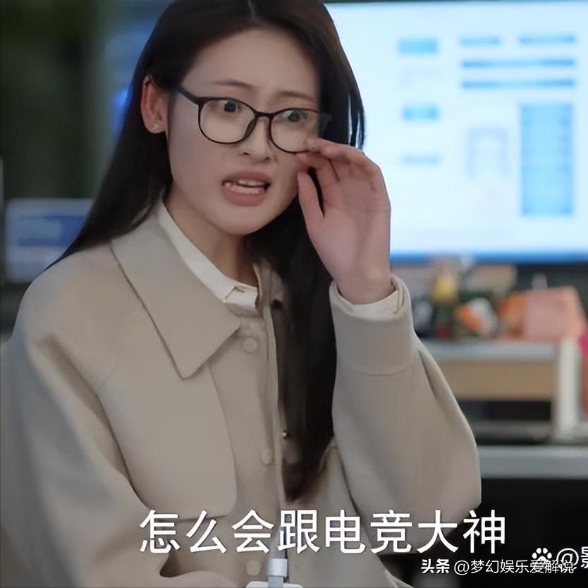 The biggest villain in the three-point field has appeared! It's hidden in Xiangyuan's office ...