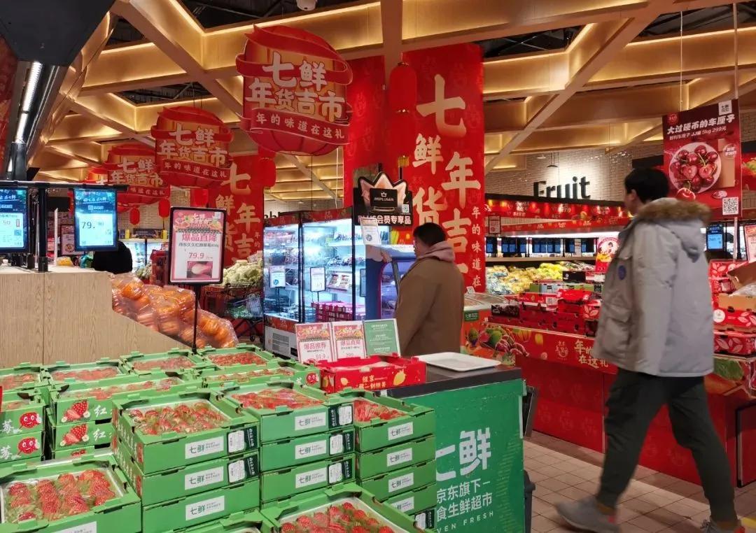 Jingdong Qixian, which specializes in high-end shopping malls, is ...