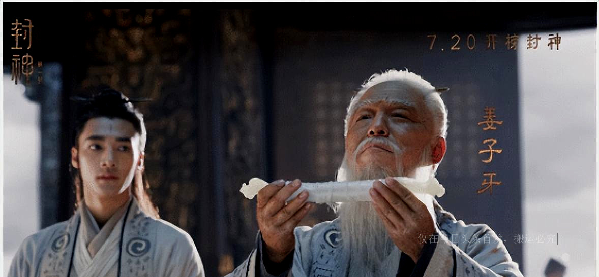 Too confident, "Feng Shen" opened on Douban as soon as it was released ...