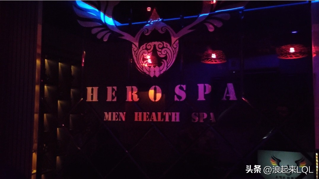 Hero Spa, the new popular sauna in Phnom Penh - iNEWS