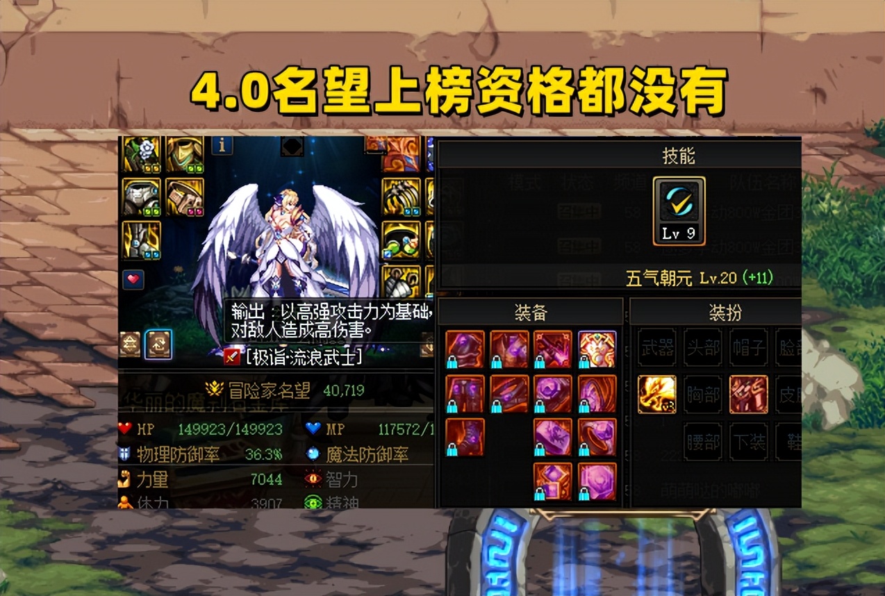 DNF: Allard's most introverted profession!500 top bosses in the whole server, 4.0 can't even ...