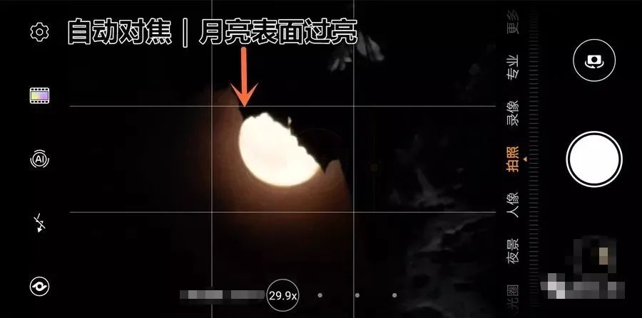 The moonlight is so beautiful tonight, taking photos of the moon with ...