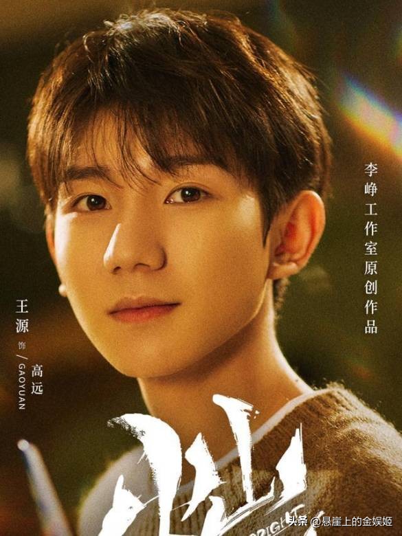 Youku's upcoming drama list to be released in June, Wang Yuan and Guo Jingfei's "Brilliant and ...
