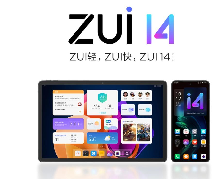 Lenovo Xiaoxin Pad Pro 2021 Tablet Opens ZUI 14 OTA Internal Beta Recruitment - iMedia