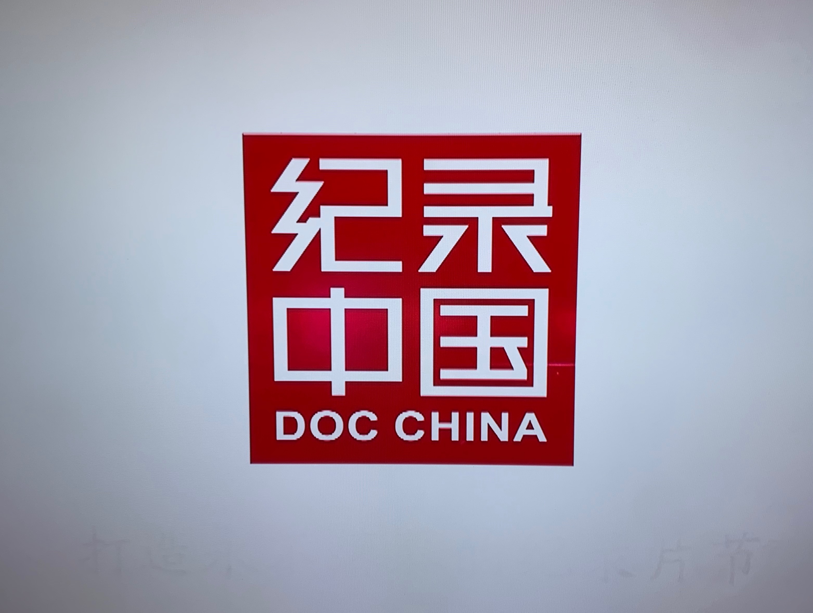 China's Prosperous Dynasty (3) - iNEWS