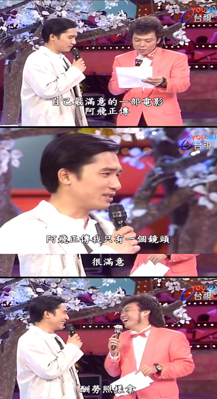 Dreaming back to 1995, Ni Ping and Tony Leung actually went on a show ...
