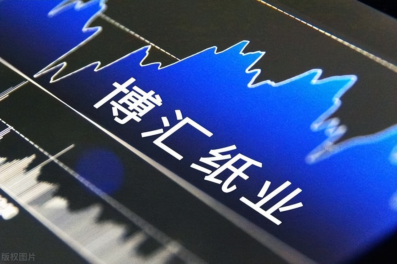 Bohui Paper actively deploys ESG - iNEWS
