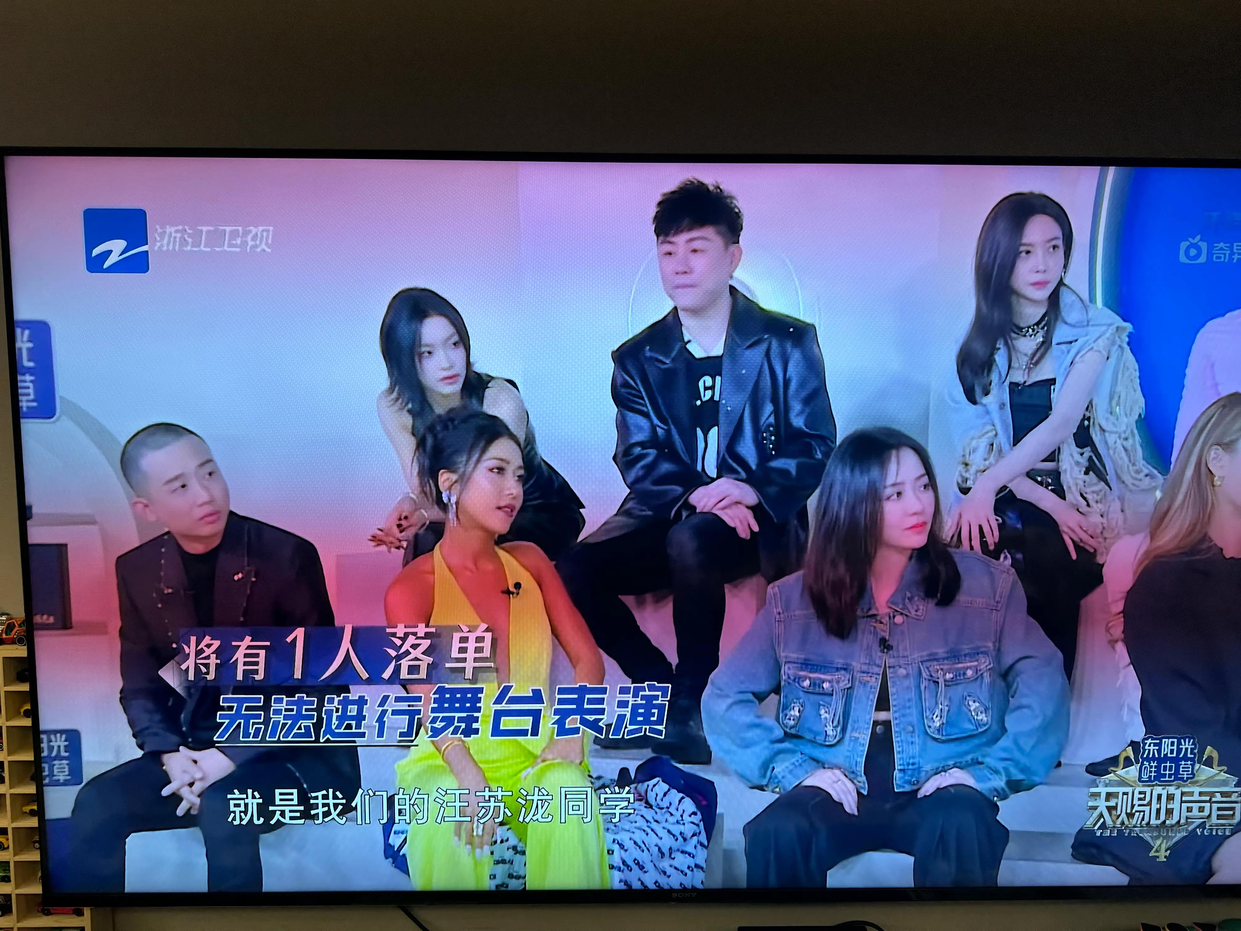 Daolang, compose another "Liao Zhai Qu"! - iNEWS