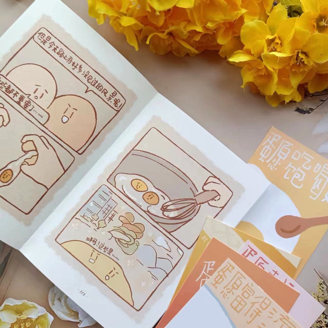 Fresh and bright healing comics: troubles are eaten in the fun and fun ...